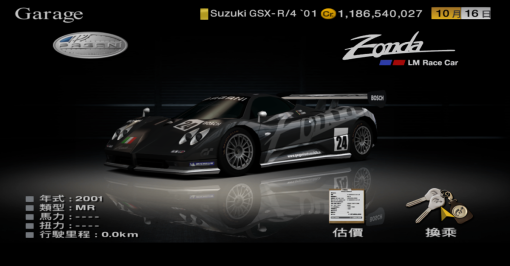 GT4 HD HUD and User Interface Texture pack for PCSX2 | GTPlanet