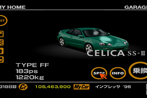 Gran Turismo 1 Special Color Cars | Page 2 | GTPlanet