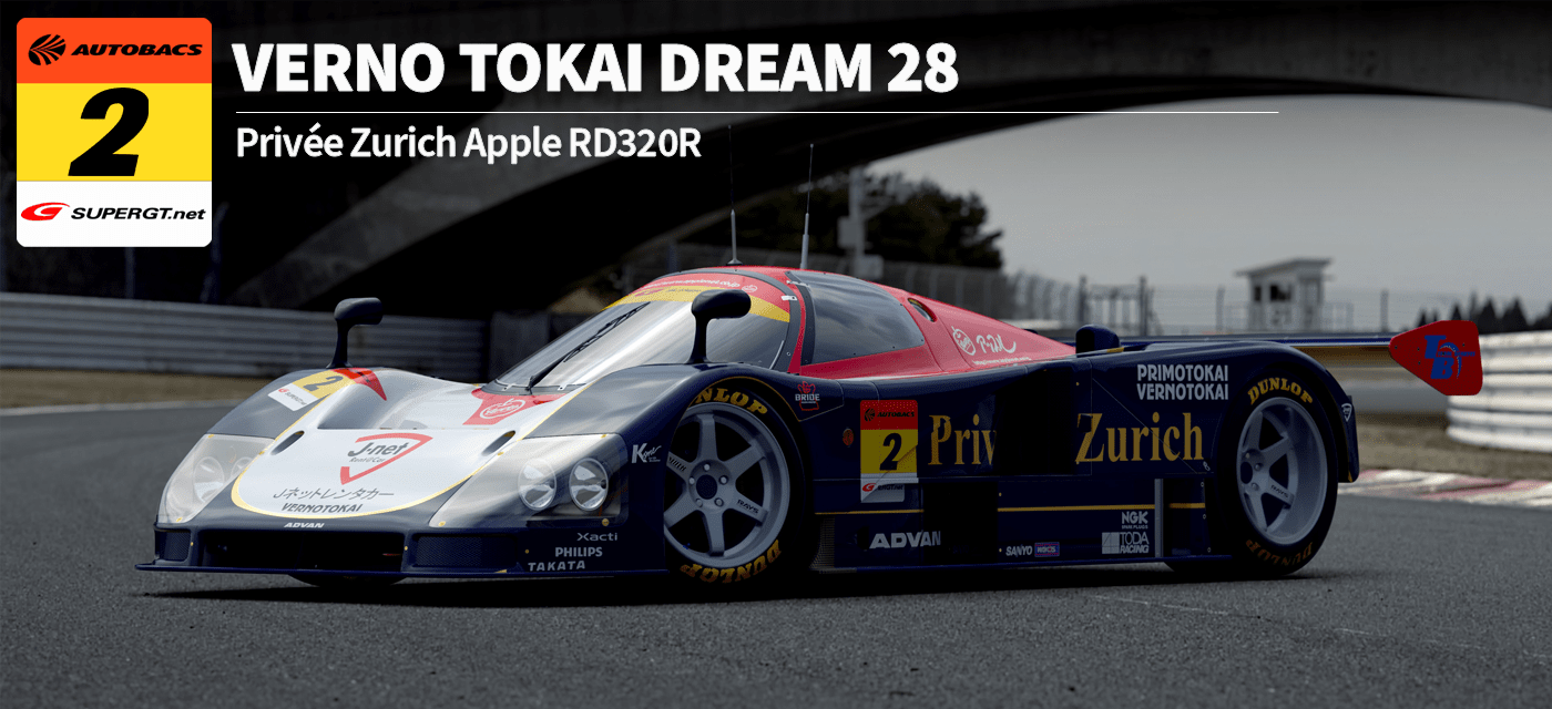 2 Verno Tokai.png | GTPlanet