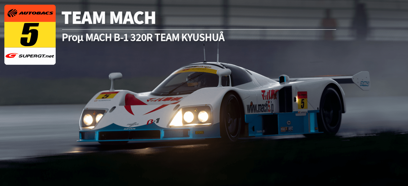 5 Team Mach.png | GTPlanet