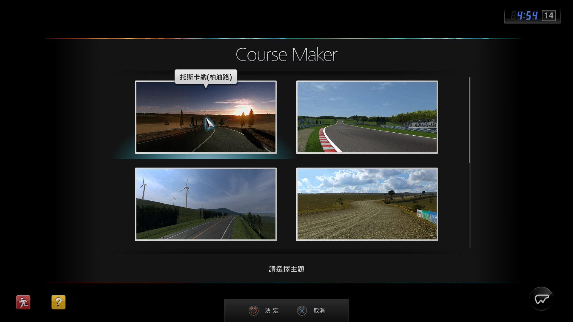 New GT5 Trailer, Screens, & Info From Taiwan Press Event