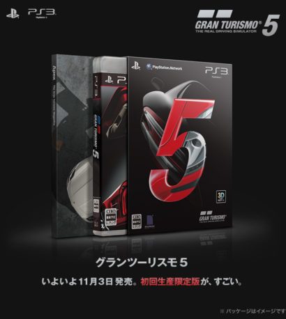 A Quick Peek into JPN GT5 Collector’s Edition “Apex” Book – GTPlanet