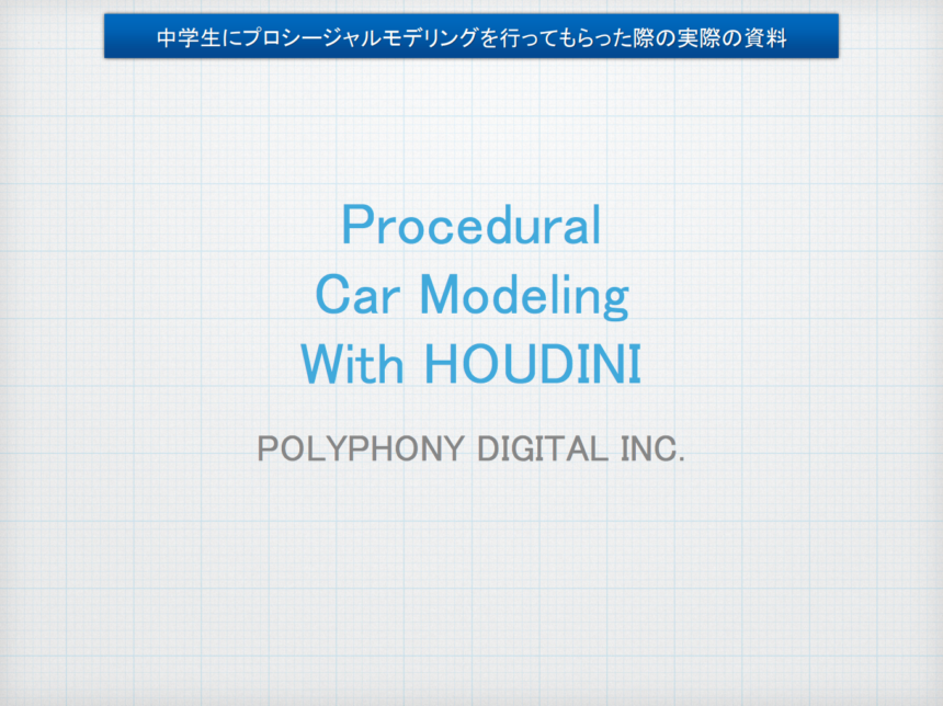 Polyphony Digital Is Experimenting With Procedurally Generated Cars ...