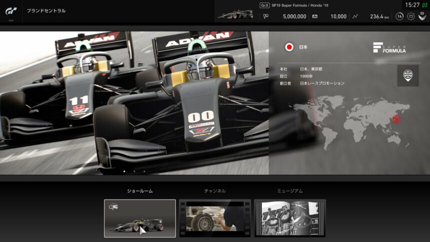2019 Super Formula SF19 Coming to Gran Turismo Sport This Month [UPDATE ...