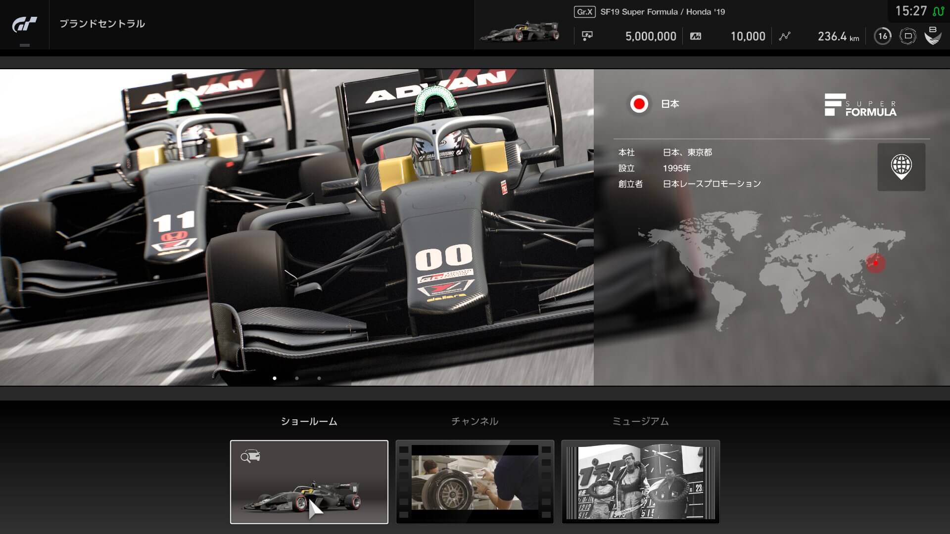 2019 Super Formula SF19 Coming to Gran Turismo Sport This Month [UPDATE ...